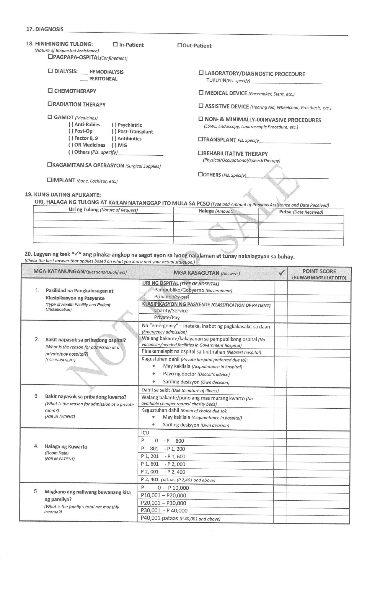 FAQ: PCSO Frequently Asked Questions
